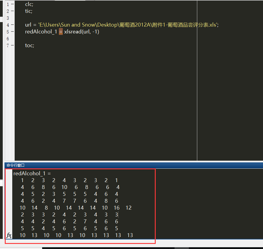 Matlab 导入excel表数据的方法matlab导入excel数据 Csdn博客