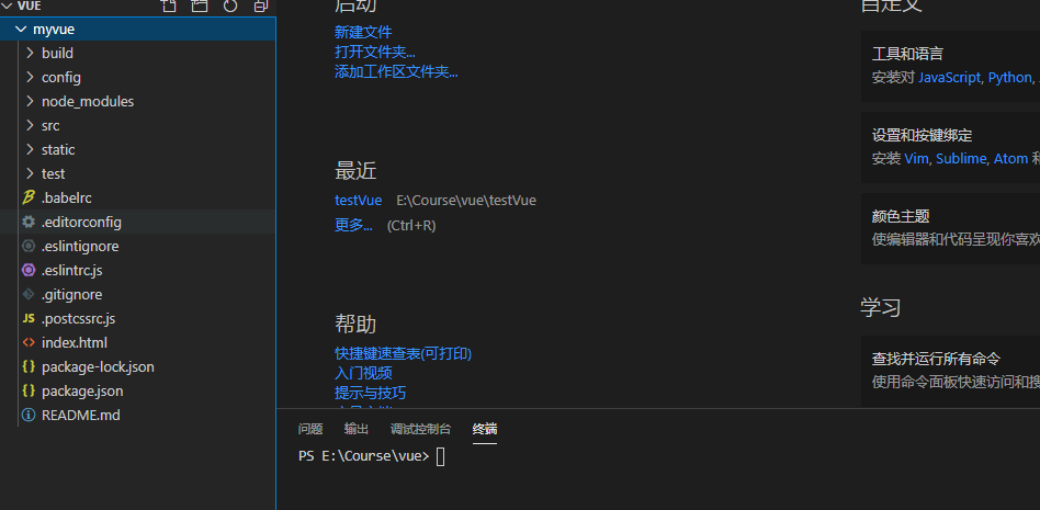 Vscode搭建vue环境并打包部署到nginx服务器vscode打包后部署在nginxswingzzz的博客 Csdn博客