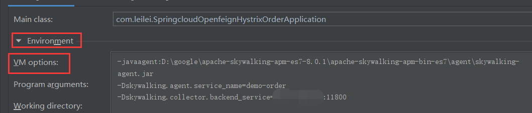 spring-cloud（八）微服务链路追踪篇-SkyWalking-CSDN博客