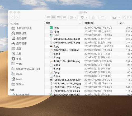 Mac Option 键的妙用,原来有这么多功能