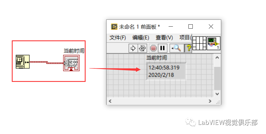 【LabVIEW懒人系列教程-小白入门】1.6LabVIEW数据操作时间字符串_labview时间标识转换为数字-CSDN博客