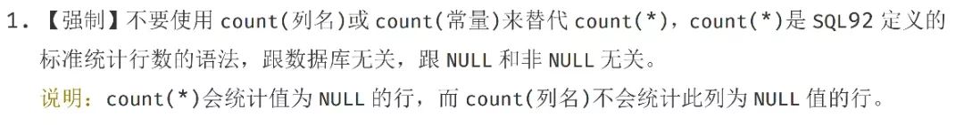Mysql学习笔记：count 1 、count 、count（字段）的区别 Count 3 是什么意思 Csdn博客